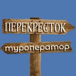 Perekrestok (ulitsa Studyonaya Gora No:36), seyahat acenteleri  Vladimir'den