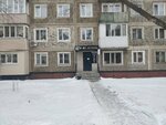 9:41 Store (ulitsa Akademika Chokina No:93), cep telefonu ve aksesuarları satış mağazaları  Pavlodar'dan