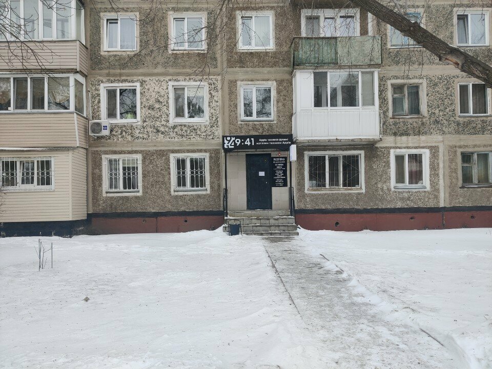 Cep telefonu ve aksesuarları satış mağazaları 9:41 Store, Pavlodar, foto