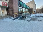 Kaspi Bank (Mïkhaïl Glïnka street No:33А), ödeme terminali  Semey'den