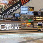 Coffee Combo (Likhachyovskiy Avenue No:64), kahve dükkanları  Dolgoprudny'den