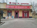 E`zoz un markazi (Tashkent Region, Chirchik, Privokzalnaya ko'chasi), un ve tahıllar  Çırçık'tan