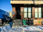 Luxe (Komsomolskaya ulitsa No:15/1), kozmetoloji, kozmetik salonları  Berdsk'ten