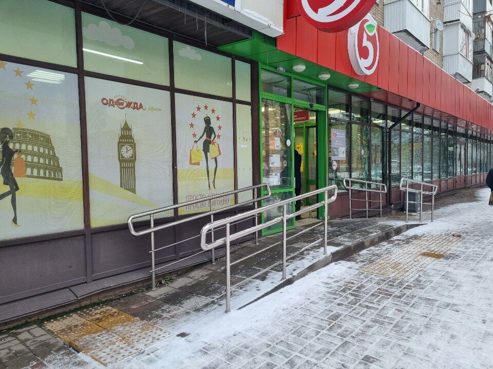 Parsel otomatı 5Post, Smolensk, foto