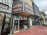 Burak & Klas Tekstil Fashion Men (Konya, Selçuklu, Musalla Bağları Mah., Hayrakosan Sok.), giyim mağazası  Konya'dan