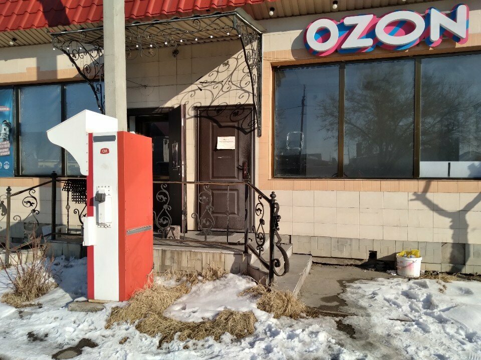 Teslimat noktası Ozon, Taldıkorgan, foto