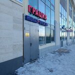 Gracia (Bauyrjan Momyşūly dañğyly No:2А), mobilya mağazaları  Astana'dan