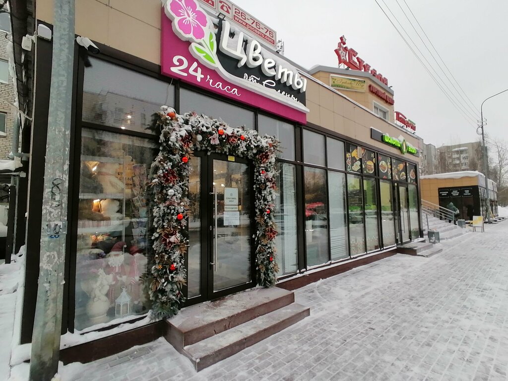 Çiçekçiler Цветы от Елены, Surgut, foto