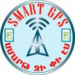 Smart GPS (Komitas Avenue No:48), filo ve araç takip hizmetleri  Erivan'dan