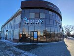 Everest (Ybyraı Altynsarın kóshesi No:19Е, Kokshetau), mobilya mağazaları  Kökşetav'dan
