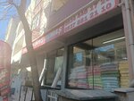 Çalışkan Örme Kumaş (Yunusemre Mah., Kılıç Sok., No:21, Yıldırım, Bursa), örme üretimi  Bursa'dan