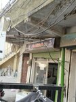 Azeem Electric Works (Kurri Road No:287, Shakrial, Rawalpindi), elektrik servisi  Rawalpindi'den