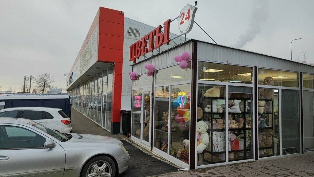 Çiçekçiler Florens, Krasnodar, foto