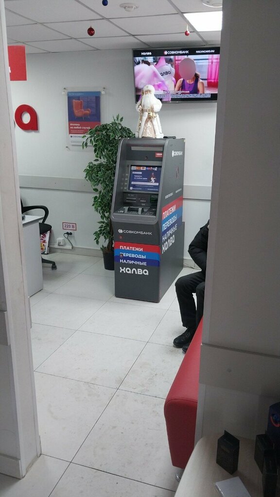 ATM'ler Public Joint-Stock Company Sovcombank, Sakhalinsk, foto