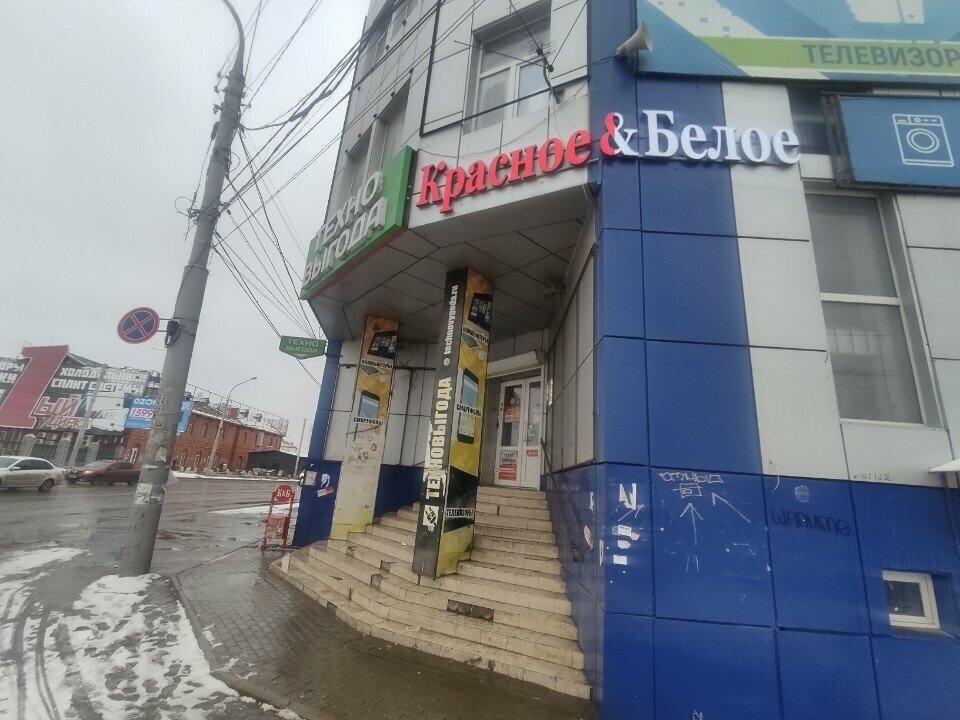 i̇nsan kaynakları şirketleri Эниворк, Astrahan, foto