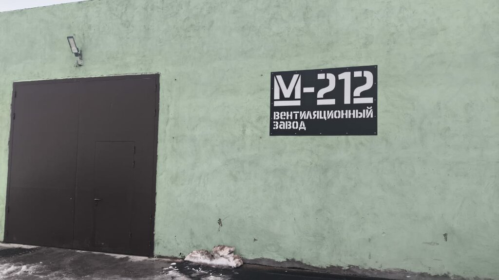 Havalandırma sistemleri М-212, Saint‑Petersburg, foto