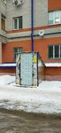 Ремонт одежды (ulitsa Chapayeva No:24, Aviastroitelniy City Administrative District), kıyafet tamiri  Kazan'dan