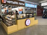 Анечка (Uralskaya Street No:98/11), ekmek fırını  Krasnodar'dan