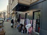 Товары для дома (Mirеli Qaskay Street No:23C), ev eşyası mağazaları  Bakü'den