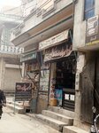 Mobeen (20 Street No:6104, Pirwadhai, Khayaban e Iqbal), i̇ç mimarlık firmaları  Rawalpindi'den
