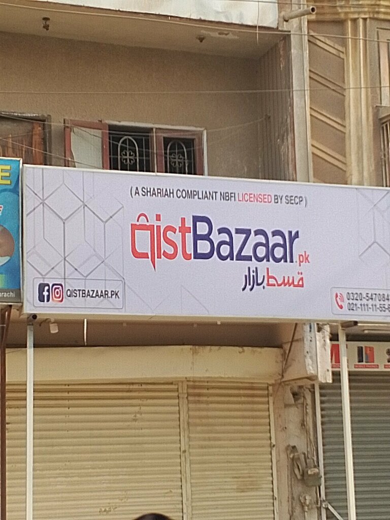 Elektronik eşya mağazaları Qist bazaar, Karaçi, foto