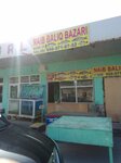 Naib Balıq bazarı (Heydər Əliyev prospekti No:160), balık ve deniz ürünleri  Mingeçevir'den