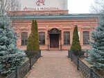 Горячий зерновой кофе (Akademicheskaya Street No:2), kahve otomatı  Volgograd'dan