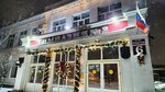 Гимназия № 2 (Kirova Street No:6), fen lisesi, sosyal bilimler lisesi  Orenburg'dan