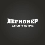 Legioner (No:2Б, 45-y kompleks, Naberezhnye Chelny), spor kulüpleri  Naberejniye Çelny'den (Yar Çallı'dan)