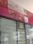 Escándalo boutique (Santa Cruz de la Sierra, Distrito Municipal 11, Subdistrito CIV, Calle Cordillera, 15), dış giyim mağazası  Bolivya'dan