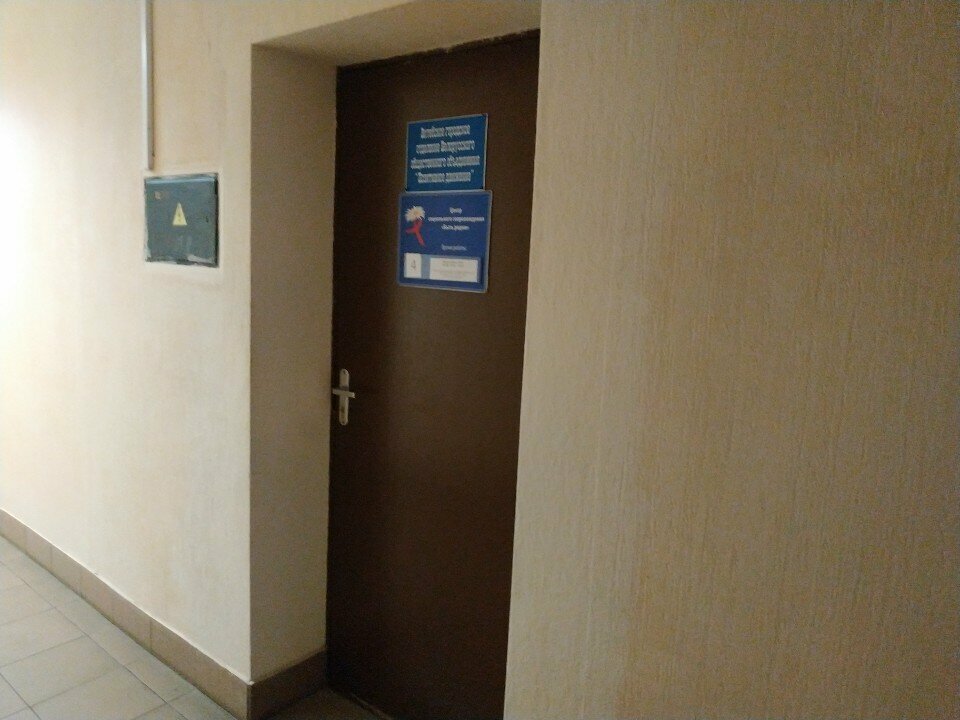 Sivil toplum kuruluşları Позитивное движение, Витебское городское отделение, Vitebsk, foto