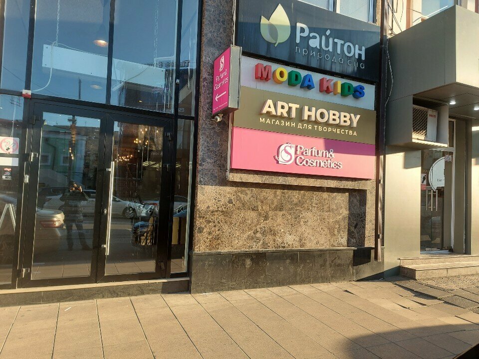 Hobi, elişi için ürünler Hobby Art, Makhachkala, foto
