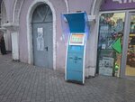 Tbc pay (Giorgi Nikoladze street No:7), ödeme terminali  Rustavi'den (Bostandere'den)