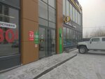 Светлое и Темное (ulitsa Golysheva No:6Ак1, mikrorayon Melioratorov), bira dükkanı  Tiumen'den