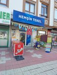 Hemşin Tekel Kuruyemiş (Başak, 1659. Sk. No:4 D:C, Mamak, Ankara), market  Ankara'dan