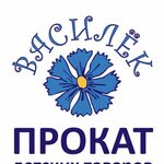 Vasilek (Stakhanovskaya ulitsa No:16/1), kiralama noktası  Kirov'dan