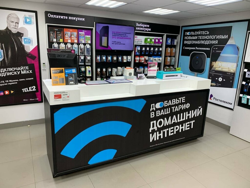GSM operatörleri T2, Arhangelsk, foto