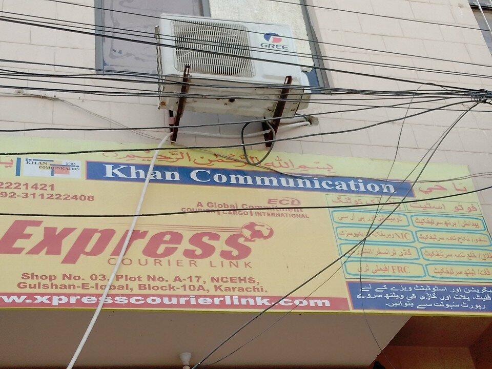 Güzellik salonu Khan, Karaçi, foto