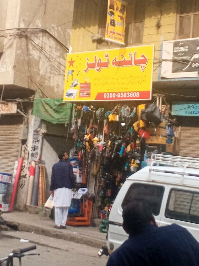 Elektrik ve benzinle çalışan aletler China Hardware Tools Store, Rawalpindi, foto