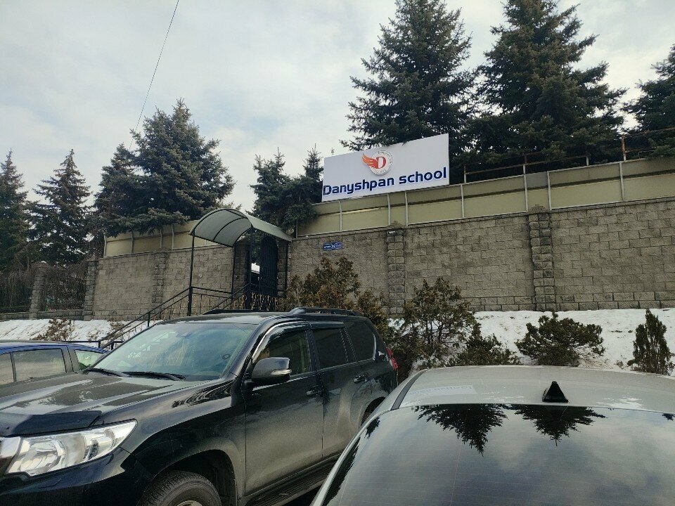Özel okul Danyshpan school, Almatı, foto
