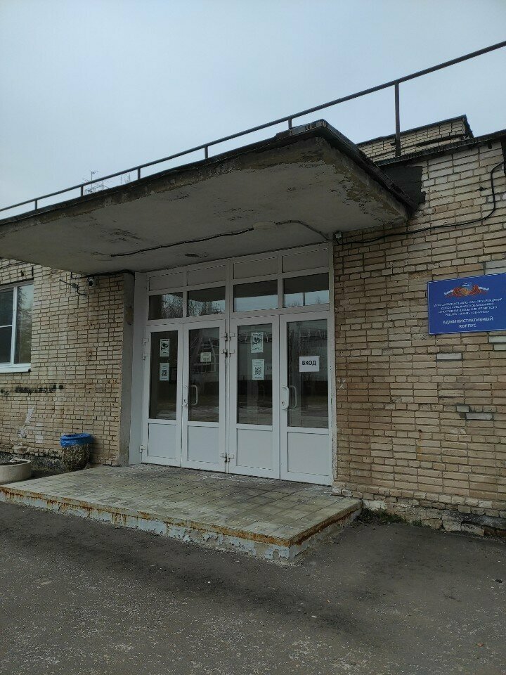Spor okulları МАУ ДО СШОР Квант, Obninsk, foto