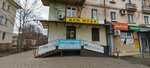 Меда России (Lazorevaya ulitsa No:215), bal ve arıcılık firmaları  Volgograd'dan