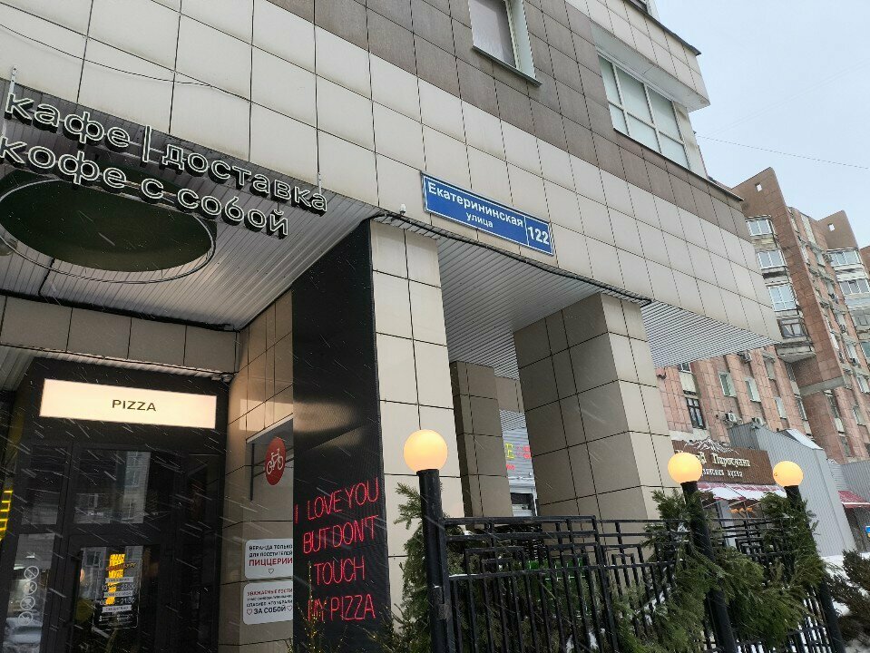 Kozmetoloji, kozmetik salonları Аппаратная косметология для лица и тела, Perm, foto