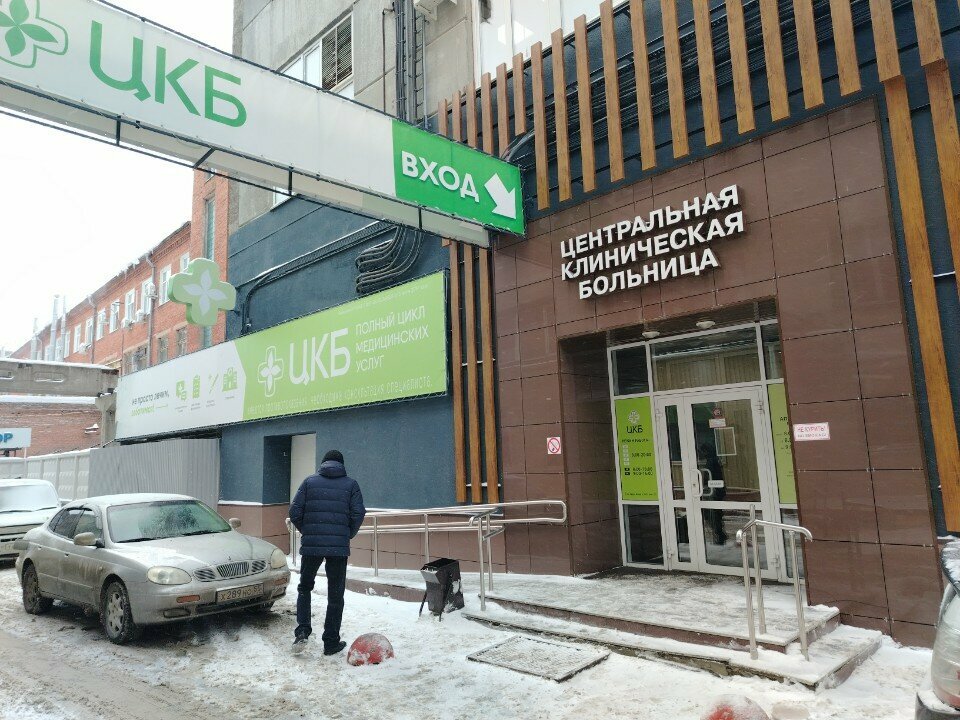 Psikoterapi Нарколог Ерилов О. М., Omsk, foto