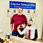 Service Bankrotstv (Tsvetnoy Boulevard No:11с6), hukuk büroları  Moskova'dan