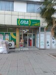 Milli ön (Şah İsmayıl Xətai küçəsi No:77), ödeme terminali  Mingeçevir'den