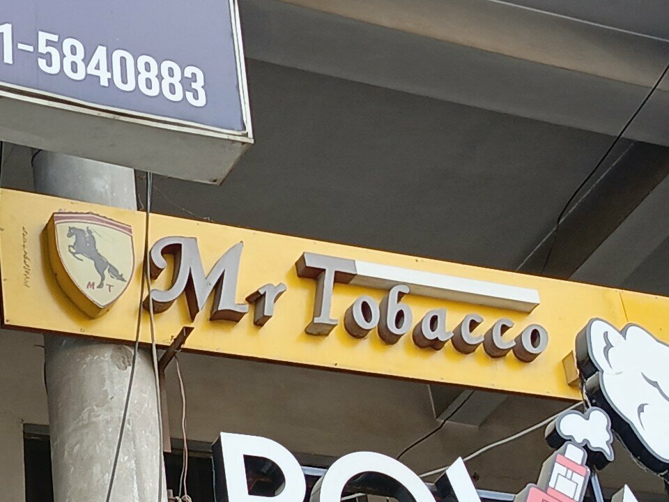 Tütün, sigara mağazaları Mr Tobacco, Rawalpindi, foto