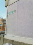 Advocate Urazov N. S. (Abilkair khan Avenue No:1), avukatlar  Aktöbe'den