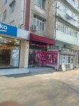 Lövhə seyret iç geyimləri (Nizami küçəsi No:130), i̇ç giyim ve mayo mağazası  Mingeçevir'den