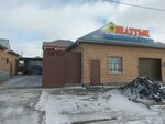 Shattyk (Kyzylorda, Aralbaı Mahambetov kóshesi), yapı mağazası  Kızılorda'dan